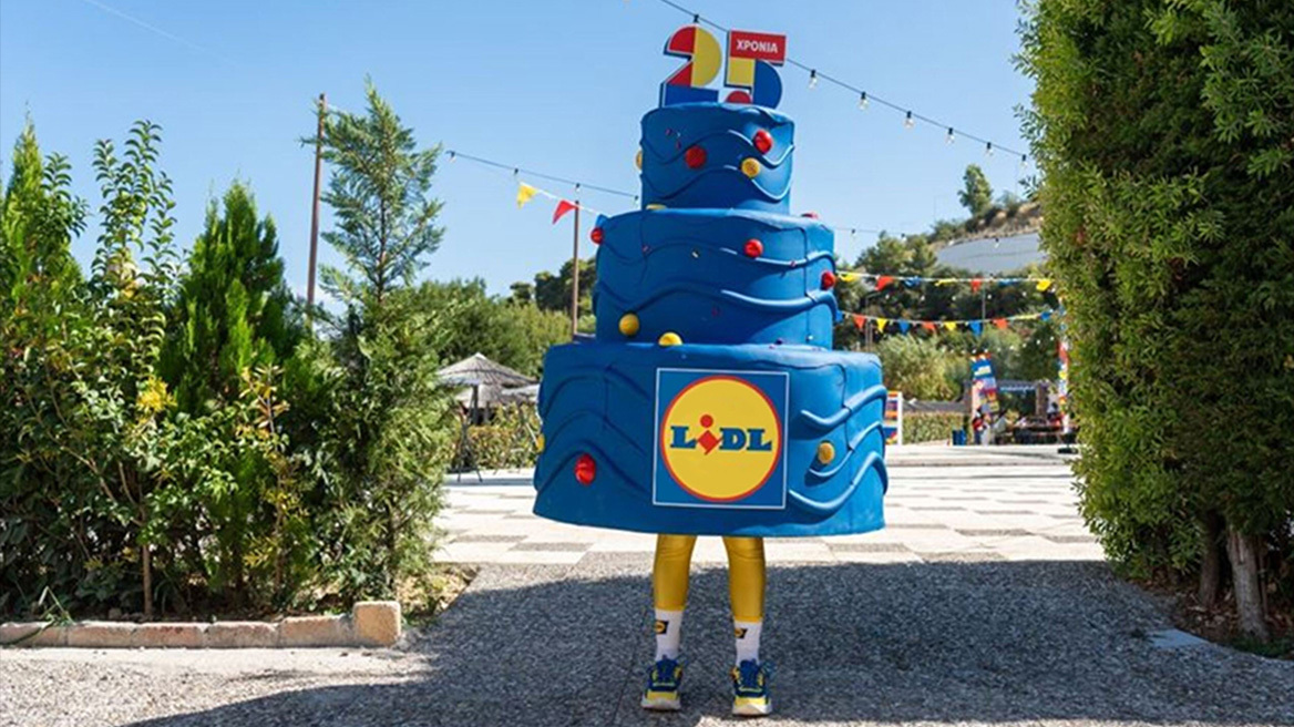 Η Lidl Ελλάς γιόρτασε τα 25 χρόνια παρουσίας της στην Ελλάδα με μία ...