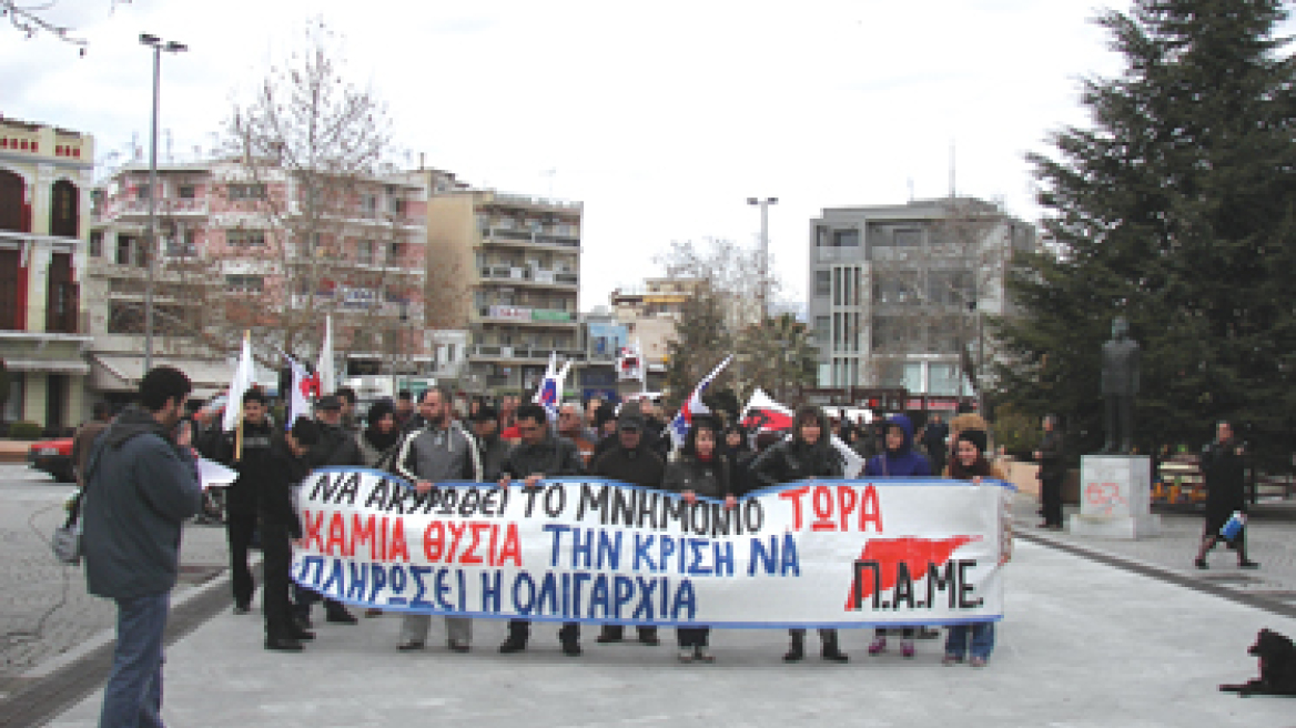 Κινητοποίηση του ΠΑΜΕ για την Παιδεία