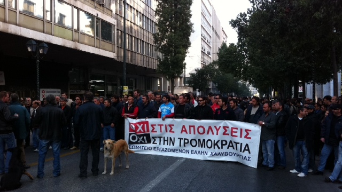 Συγκέντρωση εργαζομένων της Χαλυβουργίας στο Υπ. Εργασίας
