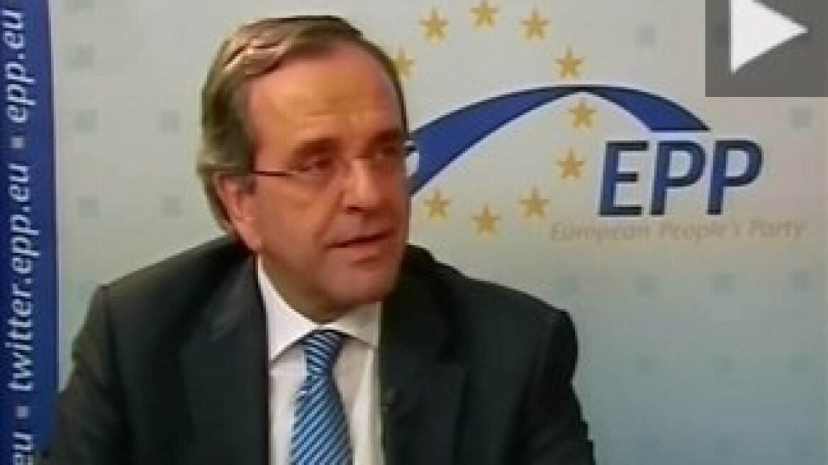 Samaras: An exit from the euro will be suicide