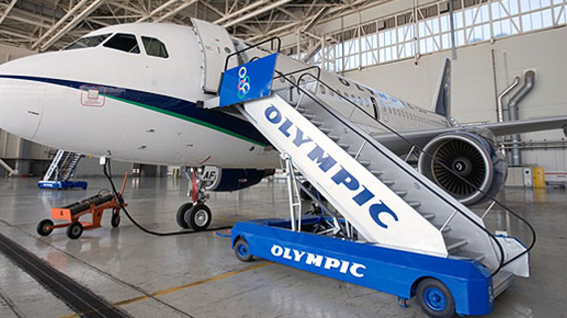 Η Olympic Handling φιλοξενεί το IATA Load Control and Aircraft Movement