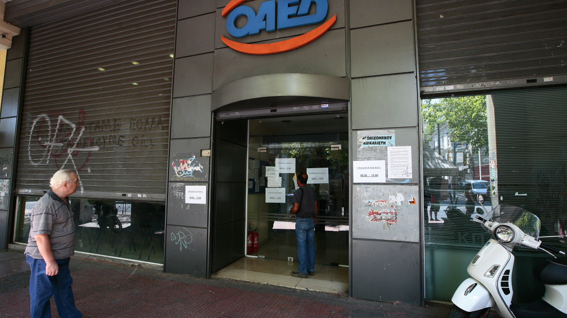 Δύο νέα προγράμματα του ΟΑΕΔ για 10.000 ανέργους
