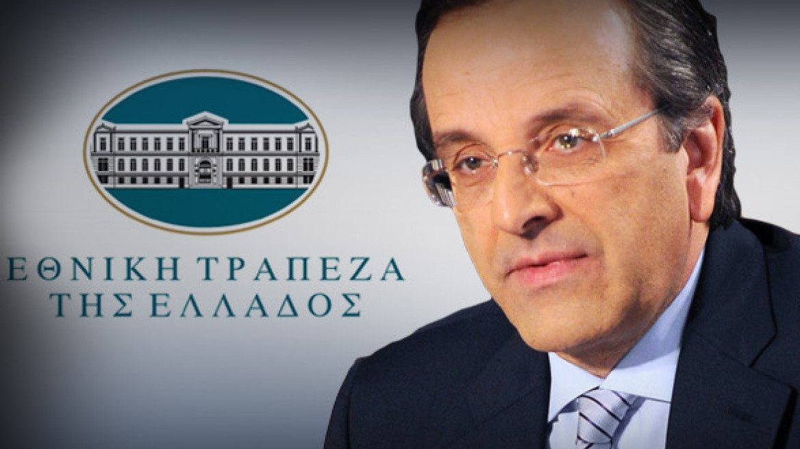Ποιοι (και με πόσα) στηρίζουν την πρωτοβουλια Σαμαρά για τη διάσωση της ...