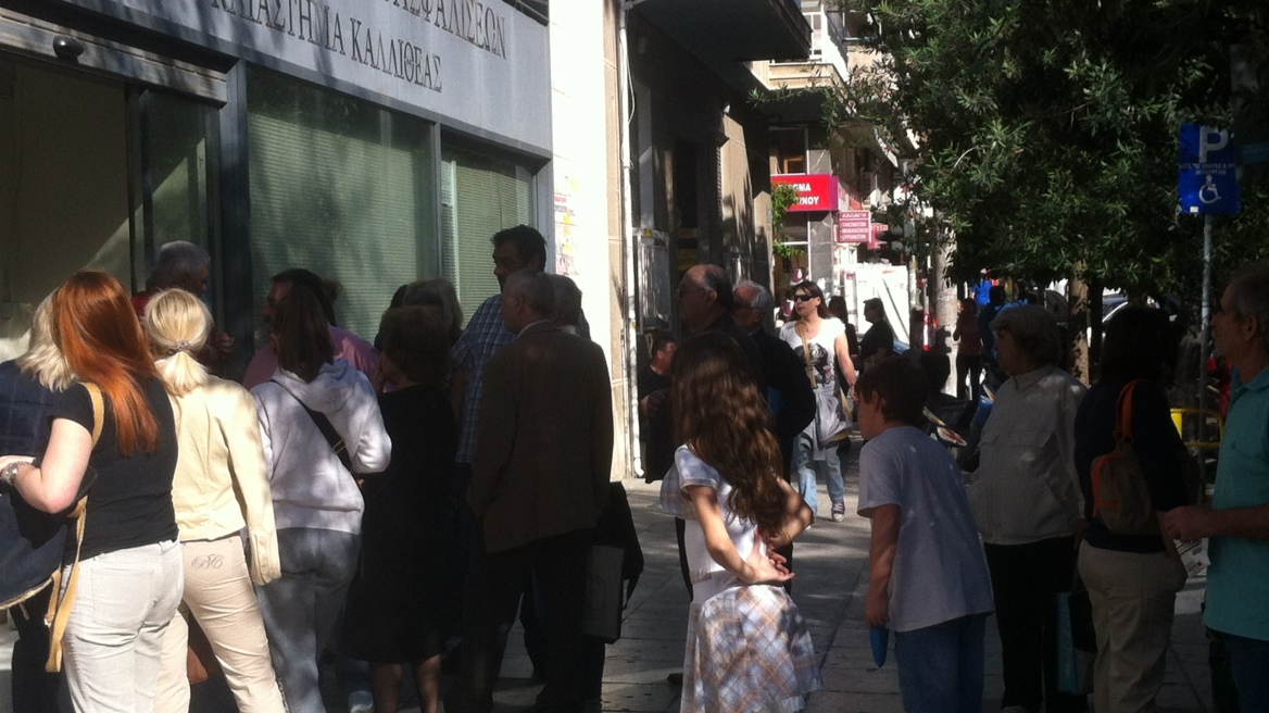 Ουρές στο ΙΚΑ Καλλιθέας