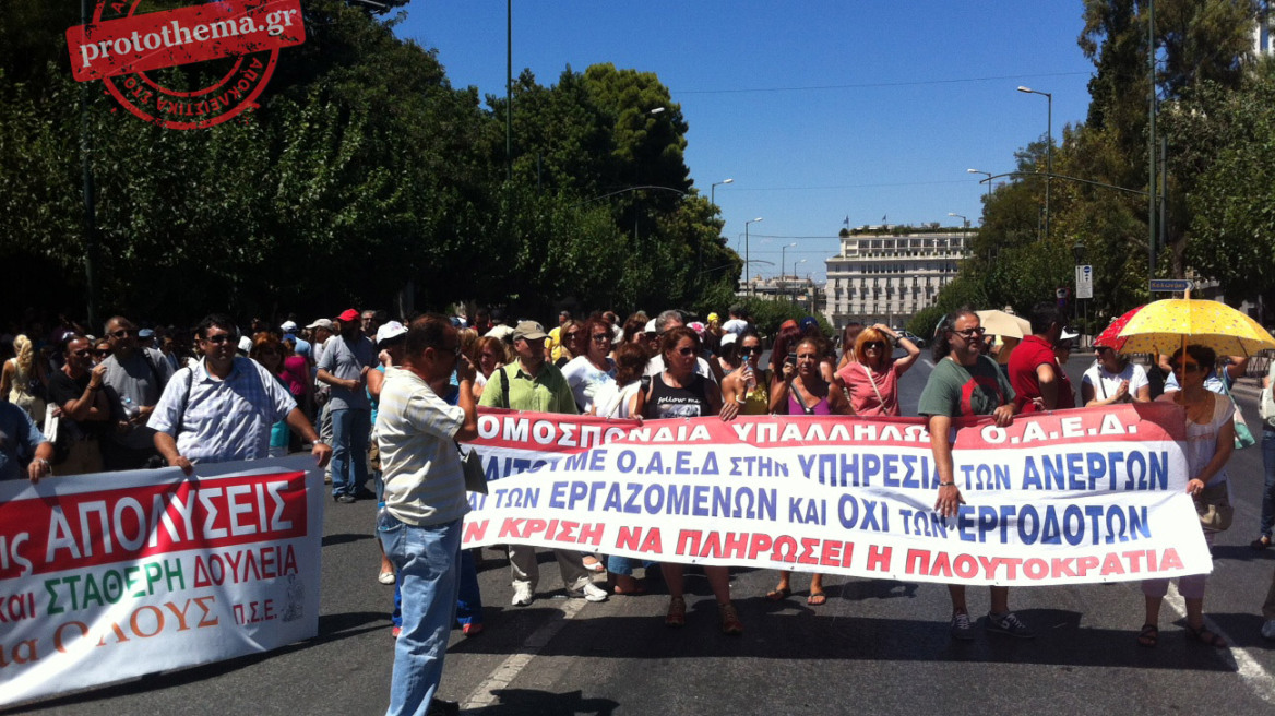Σε καταλήψεις κτηρίων των φορέων προχωρούν από αύριο οι εργαζόμενοι ...
