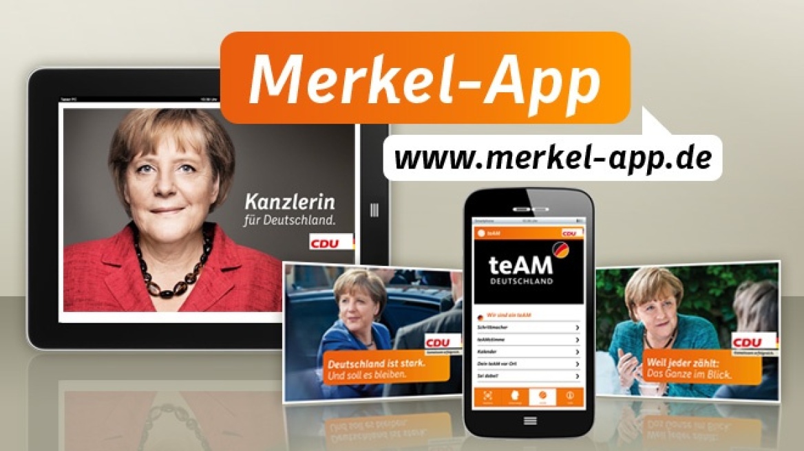 Το κινητό θέλει... τη Γερμανίδα του