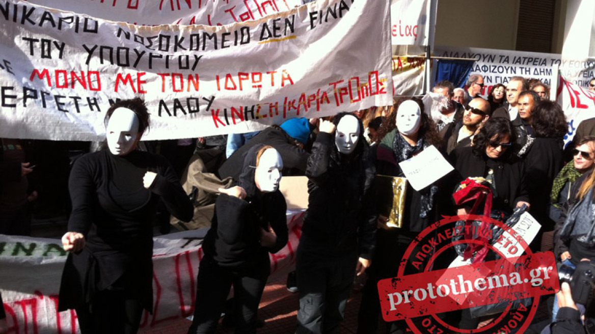 Μαζικό «όχι» γιατρών και εργαζομένων του ΕΟΠΥΥ στον Άδωνι