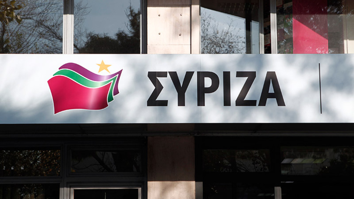 Ο ΣΥΡΙΖΑ άλλαξε όνομα