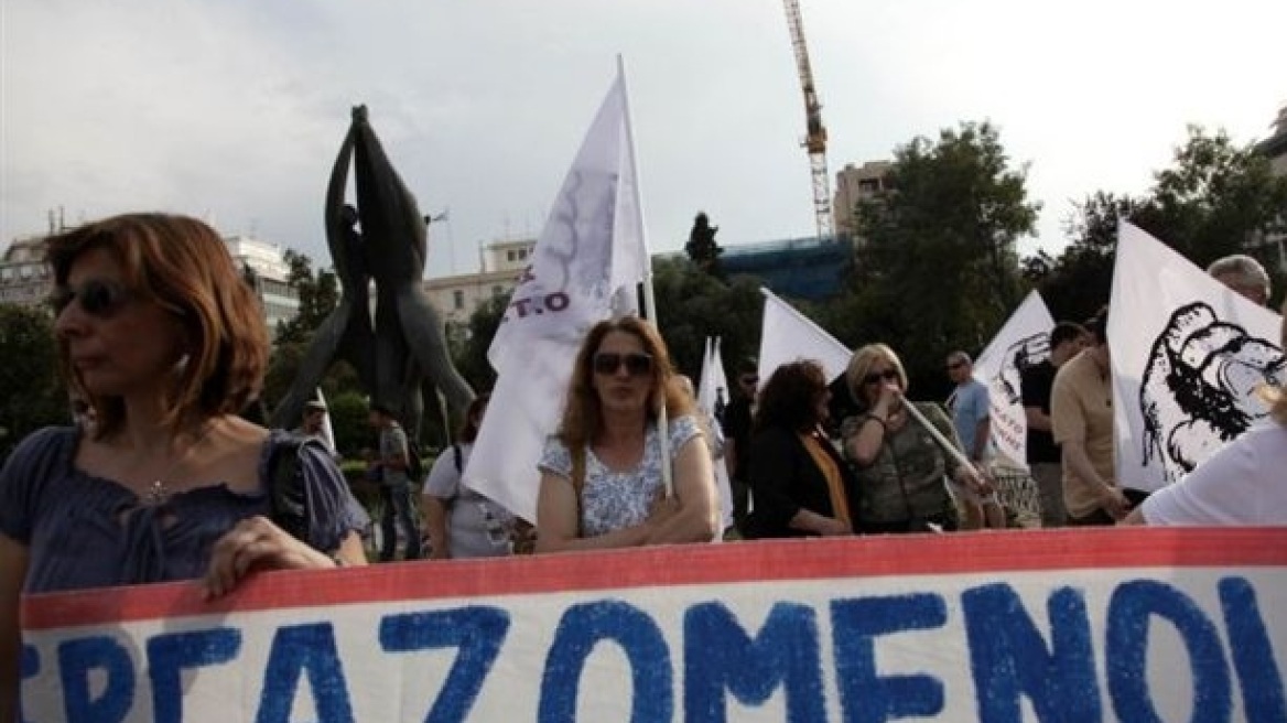 Ολοκληρώθηκε το συλλαλητήριο του ΠΑΜΕ για την υγεία