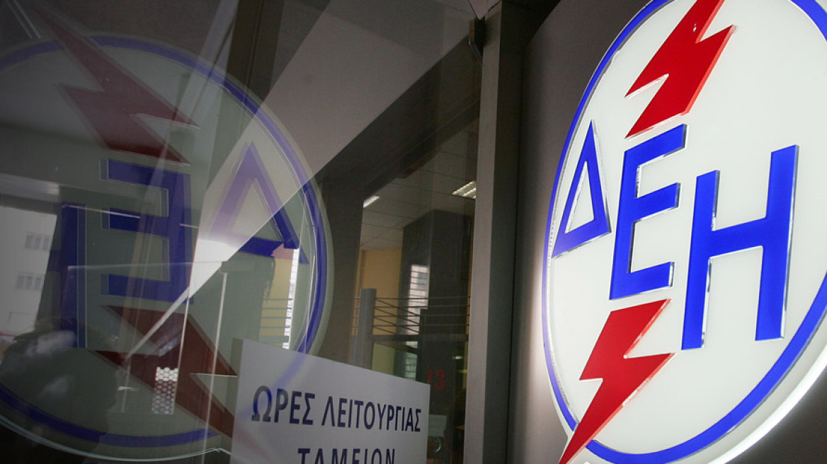 ΓΕΝΟΠ-ΔΕΗ: Έτοιμοι για 48ωρες απεργίες για τη «μικρή ΔΕΗ»