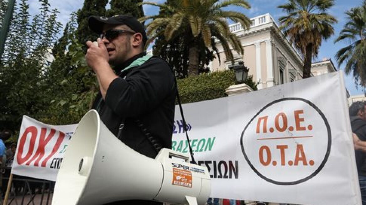 Απεργία - αποχή της ΠΟΕ ΟΤΑ από τις εκλογές