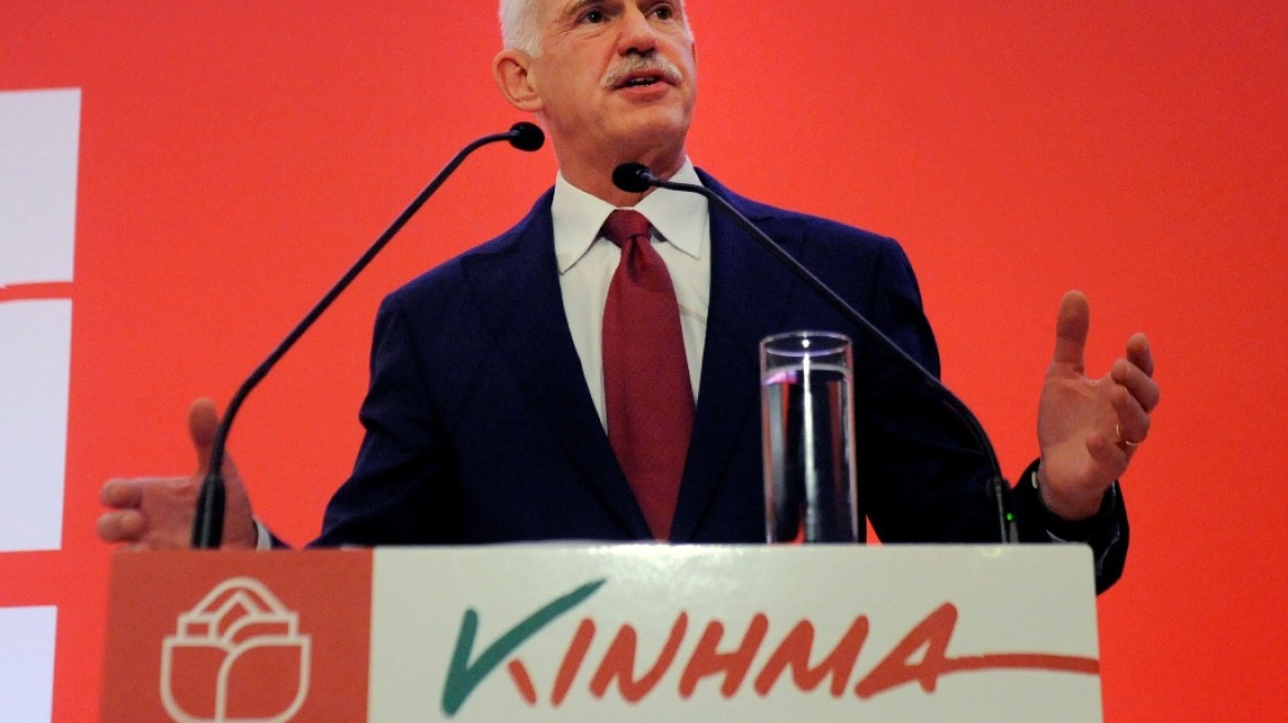 Δείτε ποια στελέχη συγκροτούν τους τομείς του ΚΙ.ΔΗ.ΣΟ.