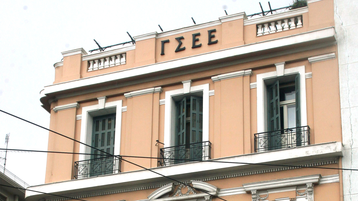 Η ΓΣΕΕ ζητά την επαναφορά του κατώτατου μισθού στα προ Μνημονίου επίπεδα