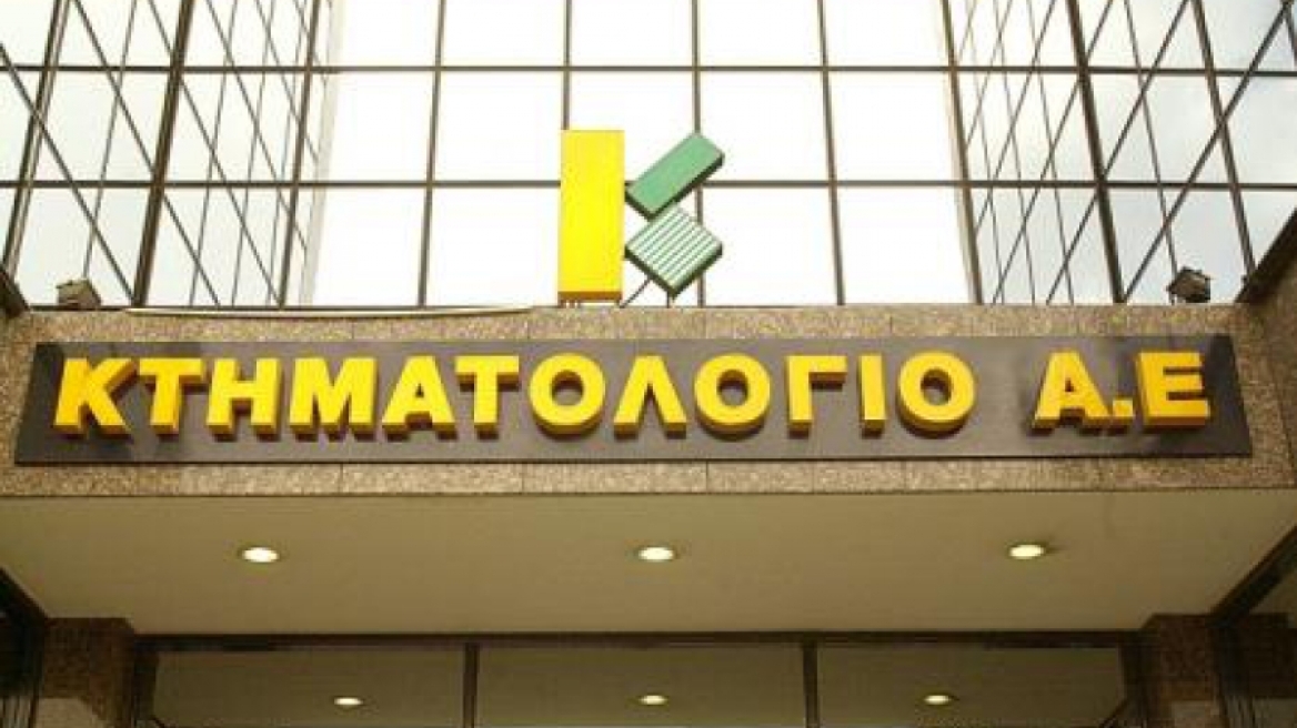 Κτηματολόγιο: Ηλεκτρονικές οι δηλώσεις - Στα τέλη Μαρτίου ο νέος ...