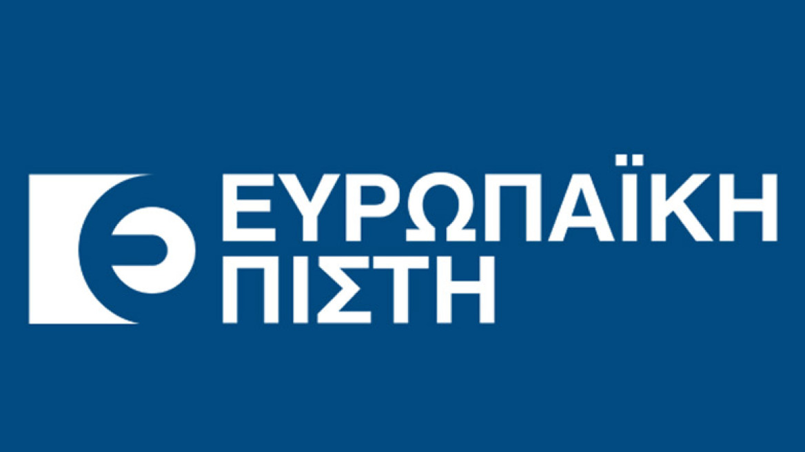 Ευρωπαϊκή Πίστη – Σημαντική συνεργασία με το Εθνικό και Καποδιστριακό ...