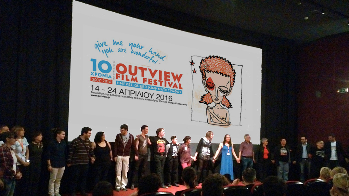 Δέκα χρόνια φεστιβάλ Outview