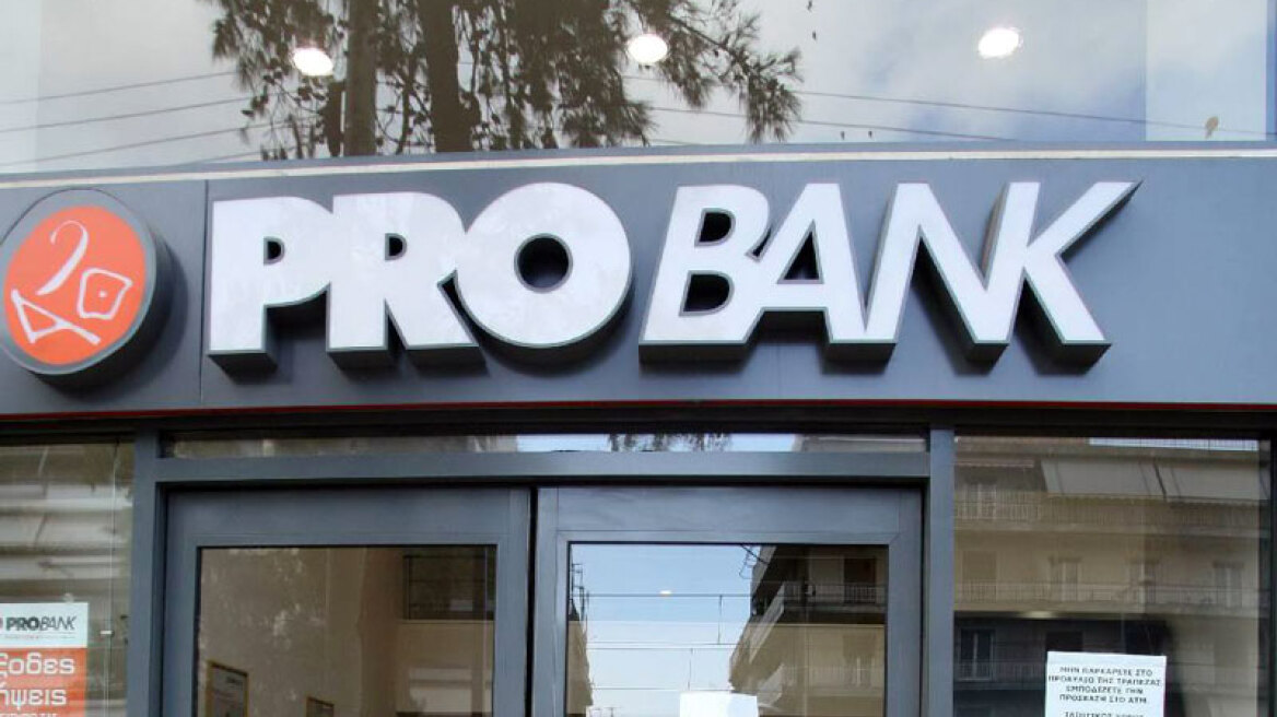 Ποινική δίωξη σε πάνω από 70 στελέχη και υπαλλήλους της Probank
