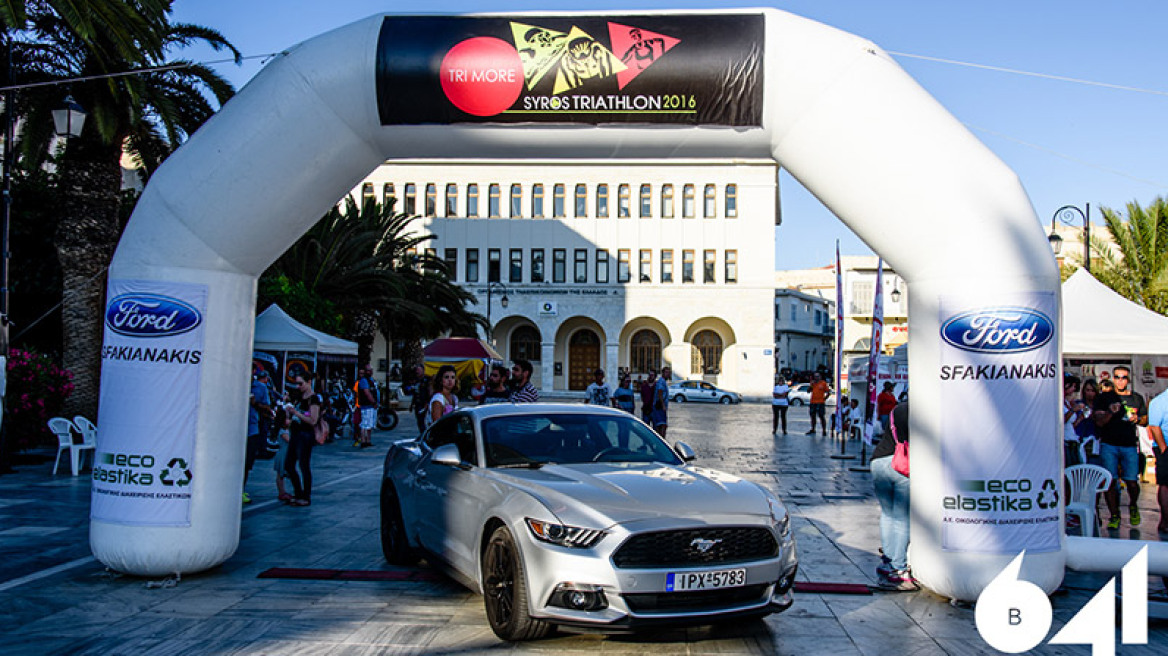 Η Ford Σφακιανάκης στήριξε ως μεγάλος χορηγός το 1ο TRIMORE Syros Triathlon