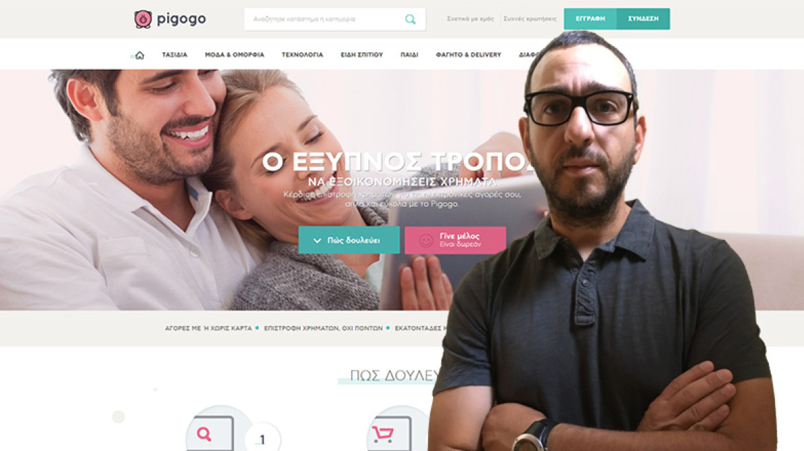 Επιστροφή στο… ίντερνετ