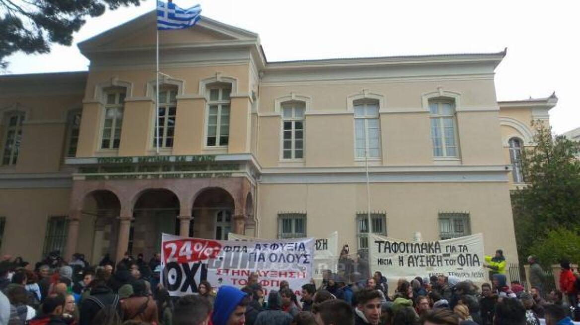 Λέσβος: Έκαναν κατάληψη στο κτίριο της Γενικής Γραμματείας Αιγαίου για ...