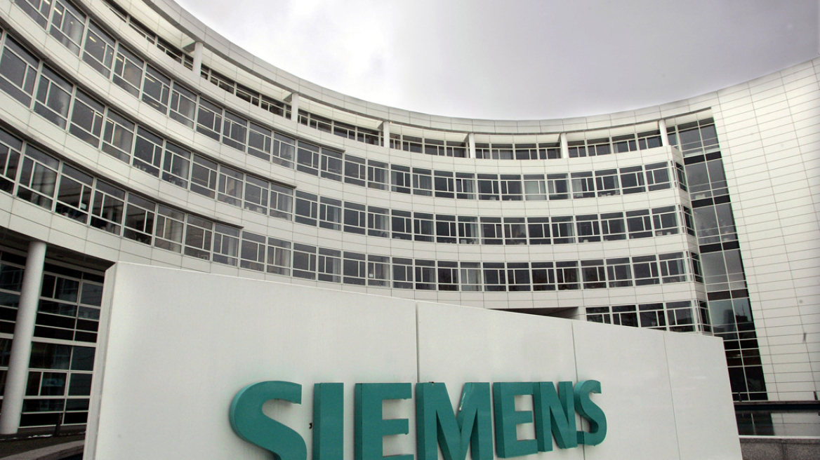 Σκάνδαλο Siemens: Να παρασταθούν ως πολιτική αγωγή Δημόσιο και ΟΤΕ ...