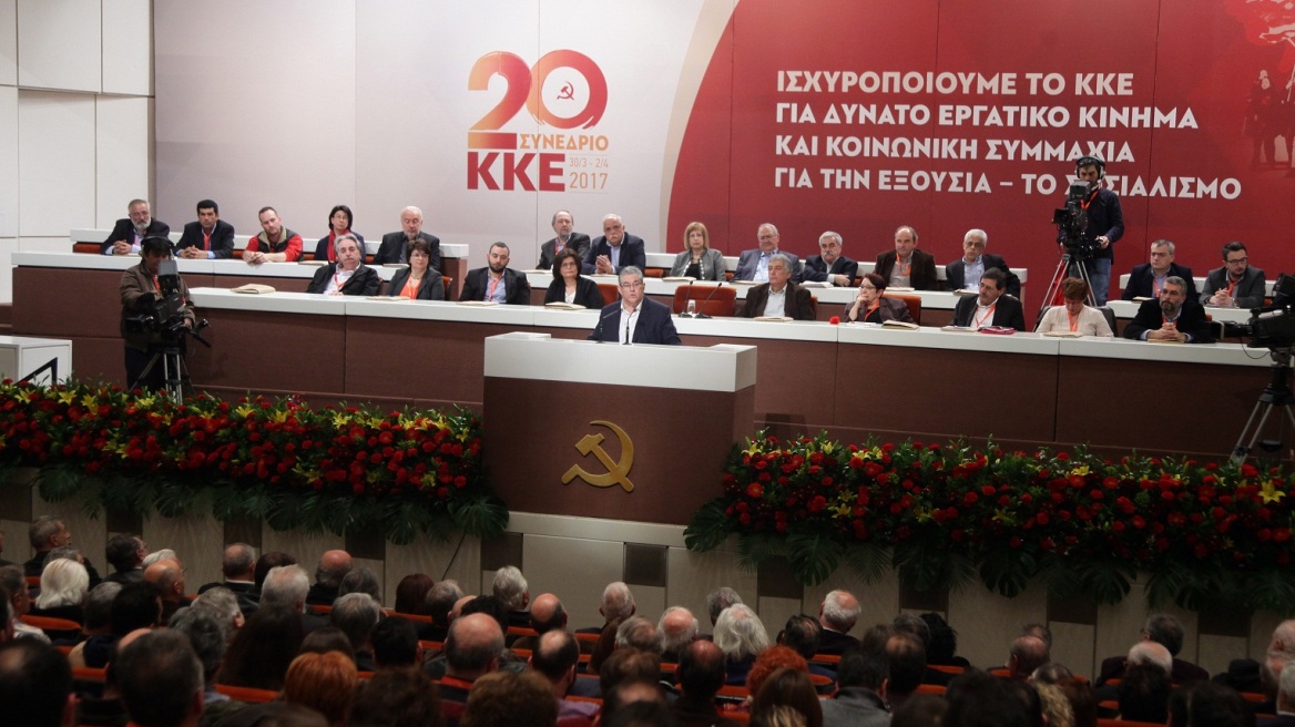 ΚΚΕ κατά ΕΡΤ για αποσιώπηση και ανακρίβειες σχετικά με τα αποτελέσματα ...