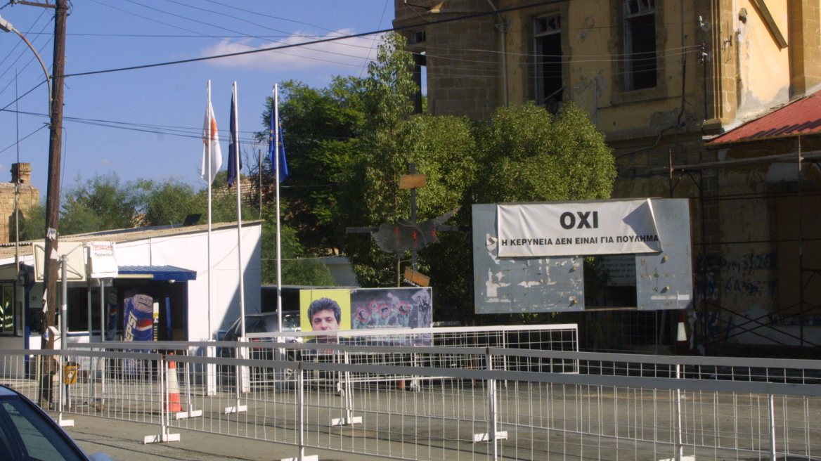 Τουρκοκύπριοι εκπαιδευτικοί καταγγέλλουν τον Ερντογάν πως χτίζει τζαμιά ...