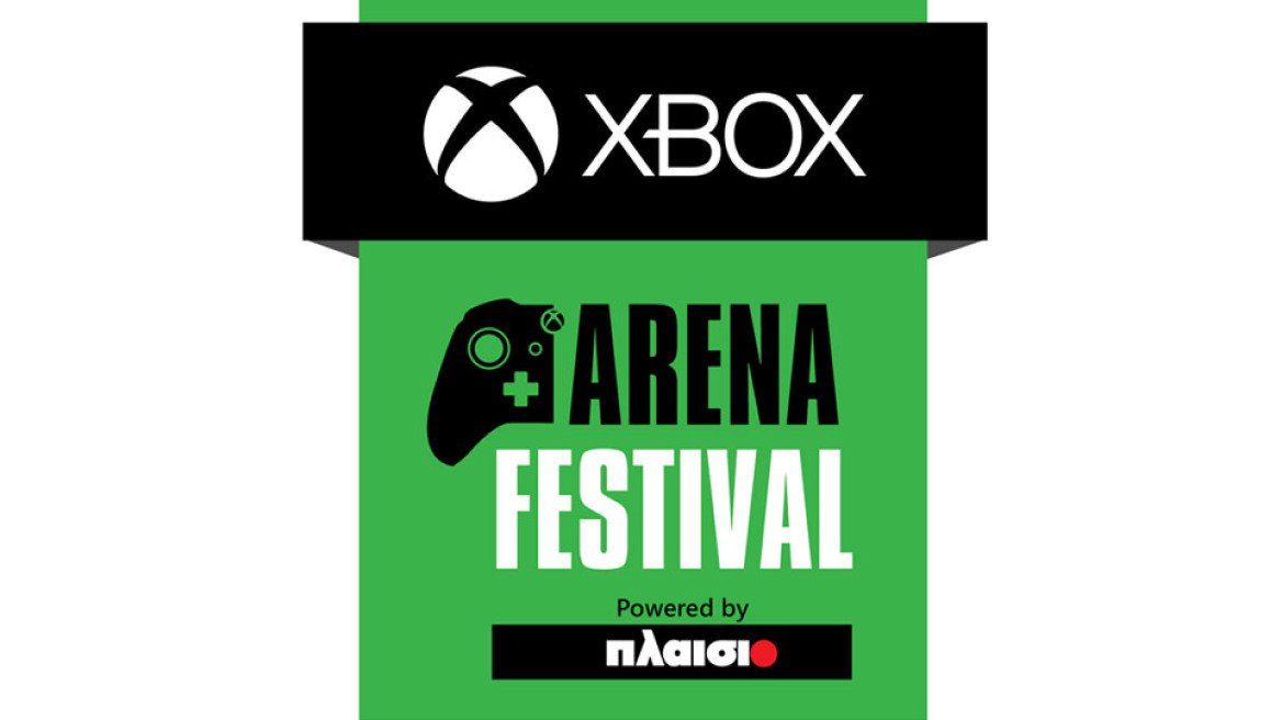 To Xbox Arena Festival powered by Πλαίσιο μοιράζει δώρα αξίας 20.000€!