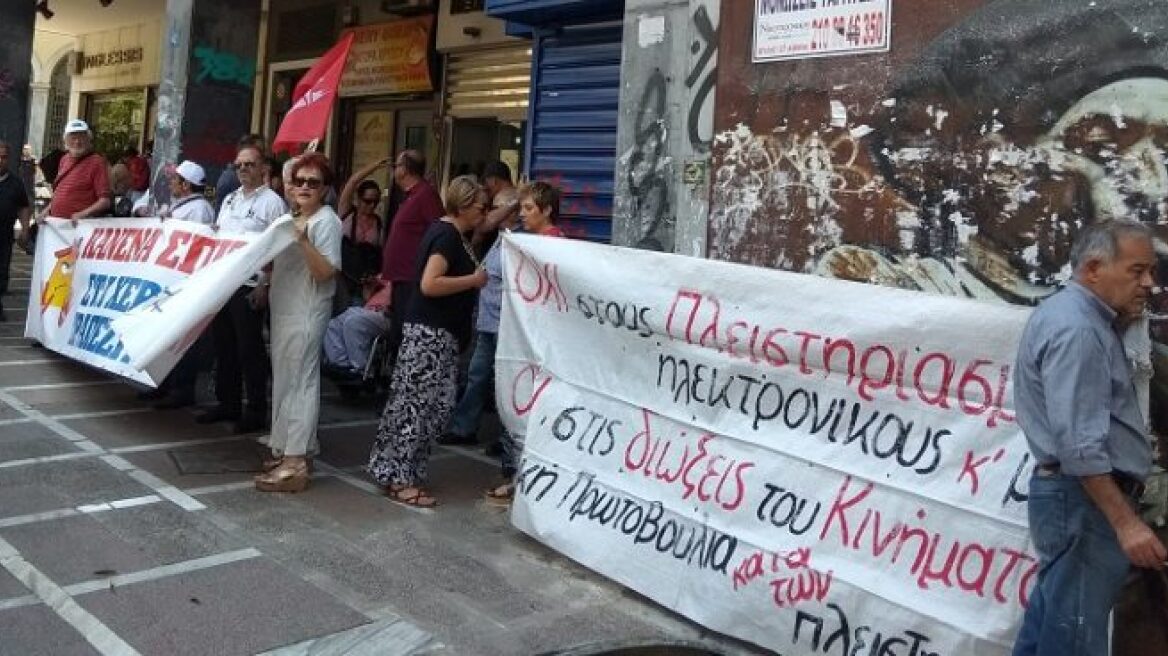ΛΑΕ: «Νέα νίκη του κινήματος η αναστολή των πλειστηριασμών πρώτης ...