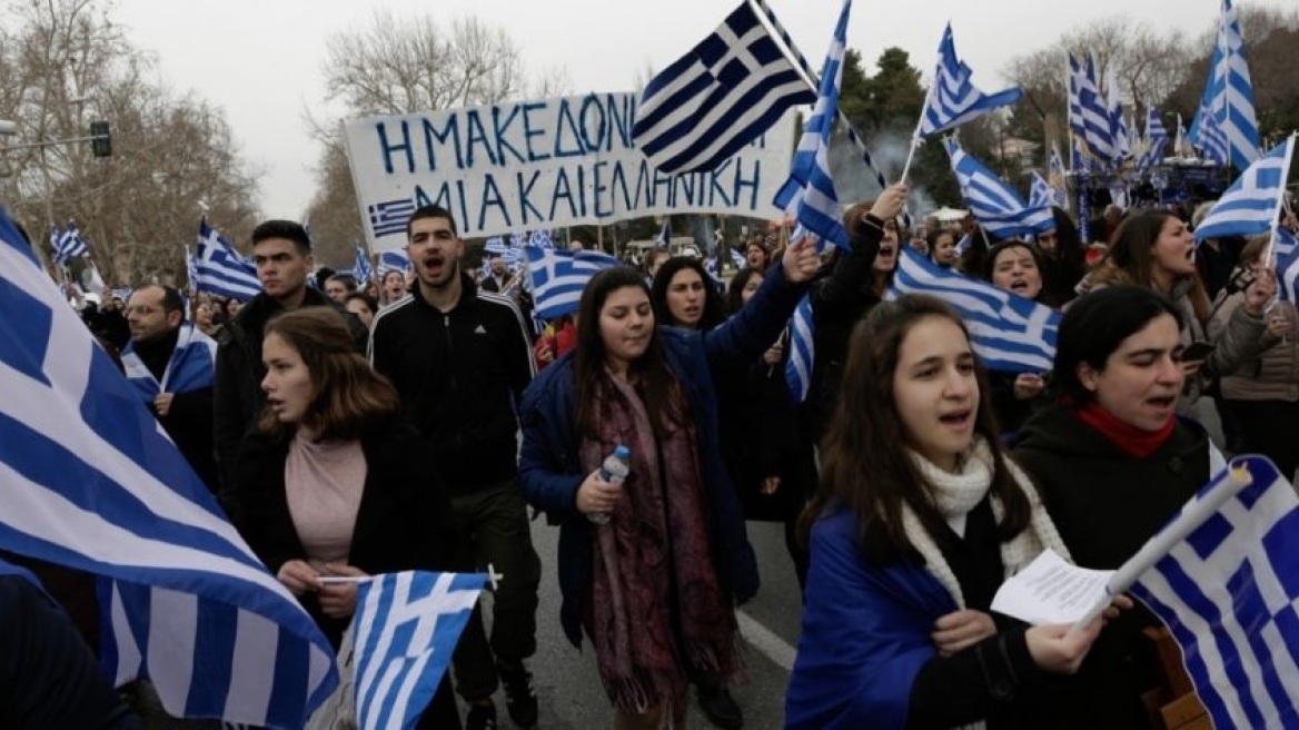 Βίντεο: Νεαροί τραγουδούν το «Μακεδονία ξακουστή» στην εκδήλωση του ΣΥΡΙΖΑ