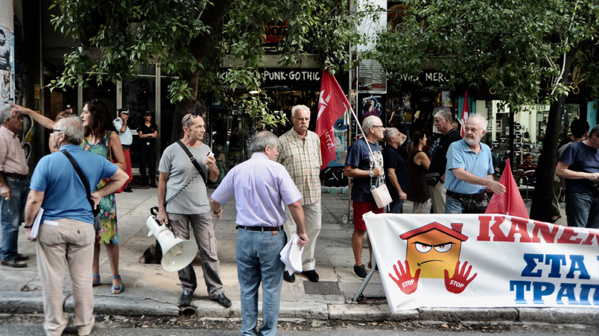 Στο... σφυρί κατοικία πρώην στελέχους του ΣΥΡΙΖΑ - Συγκέντρωση από τη ΛΑΕ