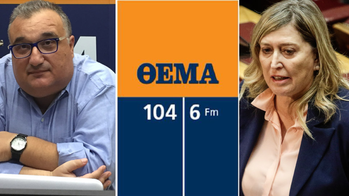 Στις 10μμ στο ΘΕΜΑ Radio 104,6 η βουλευτής του ΣΥΡΙΖΑ Εύη Καρακώστα