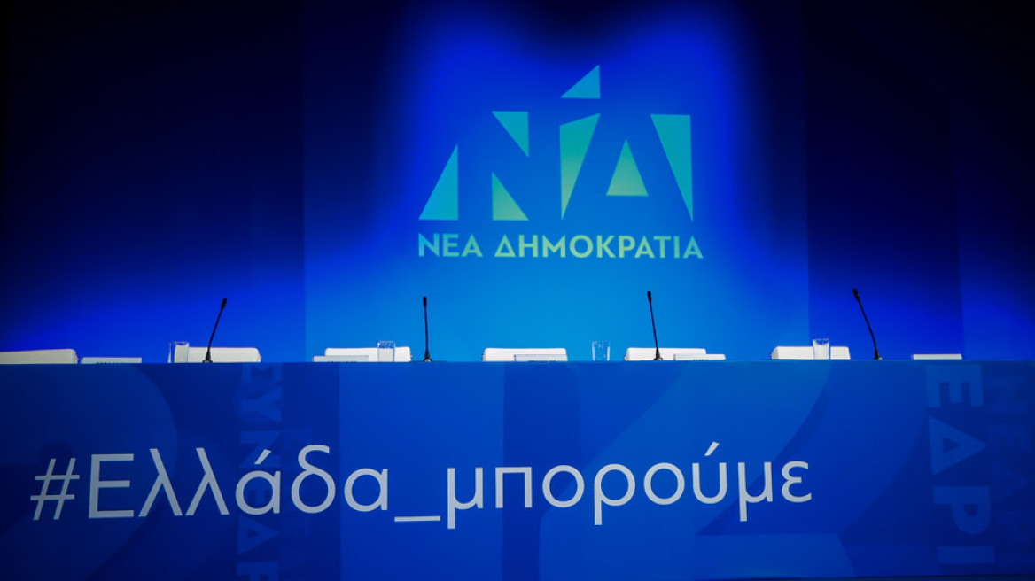 Μεϊμαράκης στο Συνέδριο : Η χώρα χρειάζεται κυβέρνηση ΝΔ και Κυριάκου ...