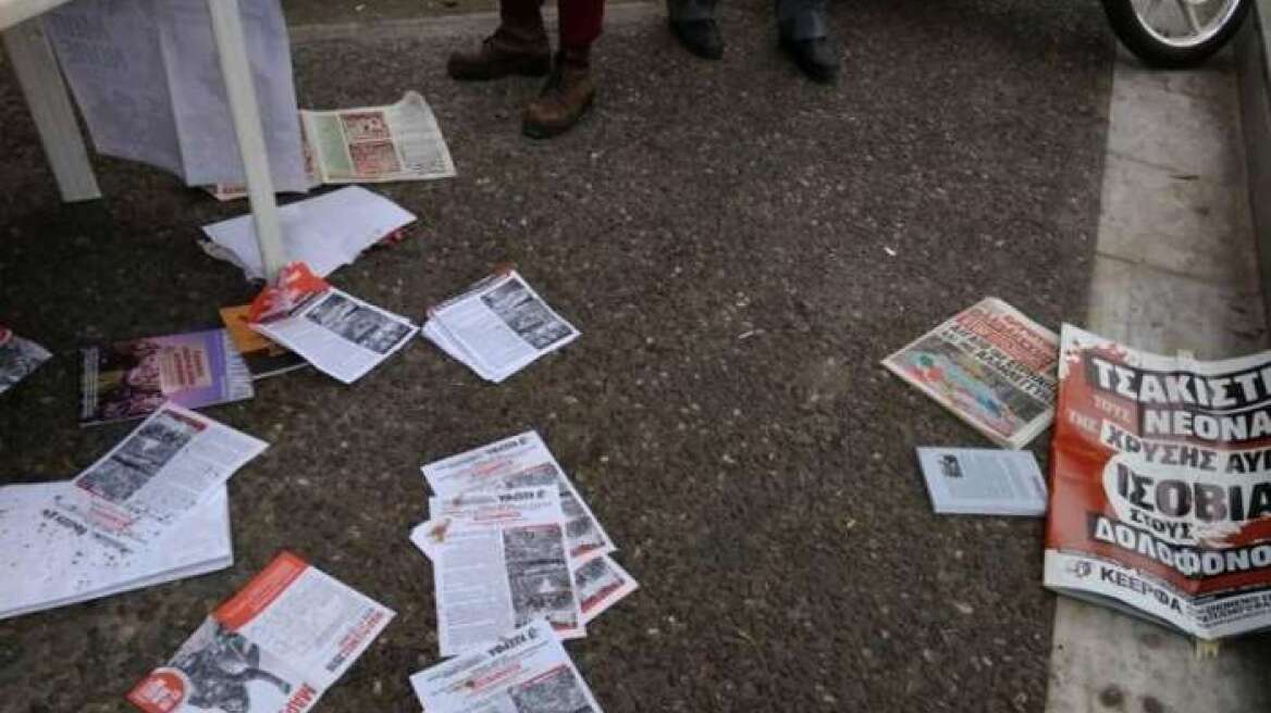 Επιθέσεις σε μέλη της από την Χρυσή Αυγή καταγγέλλει η ΚΕΕΡΦΑ