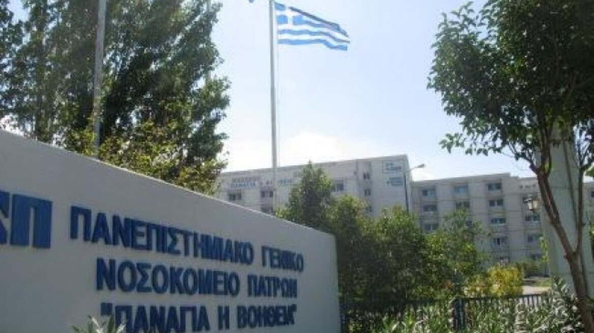 Πάτρα: Γιατρός της Ψυχιατρικής Κλινικής στο ΠΓΝΠ «αρνήθηκε να εξετάσει ...