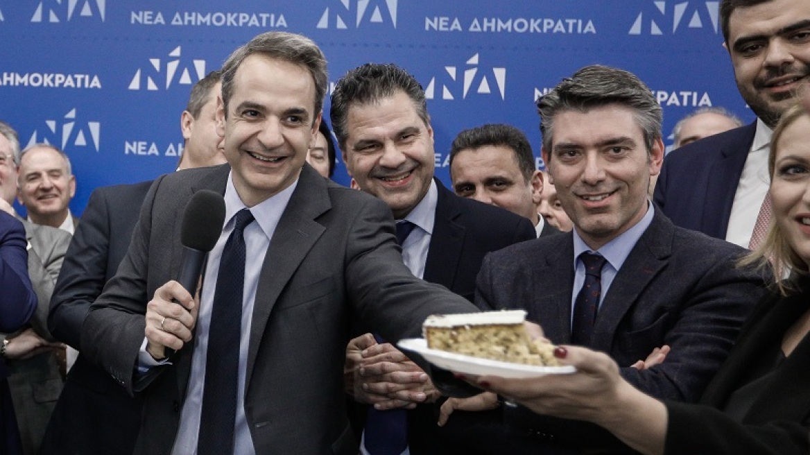 Μητσοτάκης στην κοπή πίτας της ΝΔ: Βάζουμε τον πήχη ψηλά και μπορούμε ...
