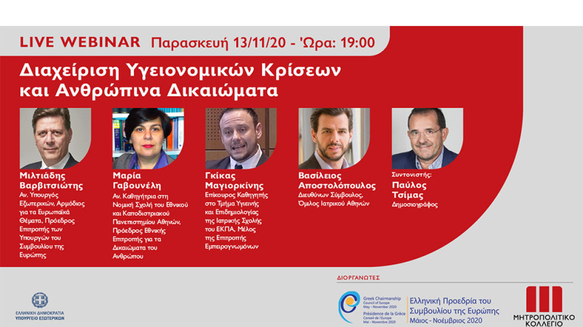 Live Webinar από την Ελληνική Προεδρία του Συμβουλίου της Ευρώπης και ...
