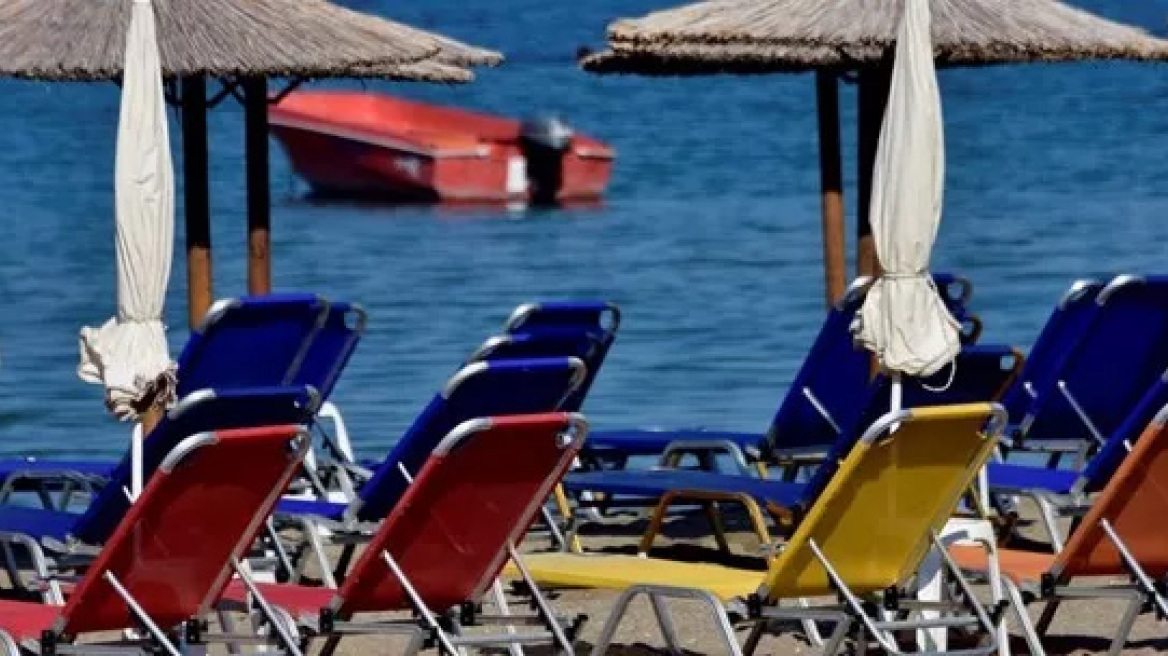 Καλοκαιρινή άδεια: Πόσες μέρες δικαιούστε – Πότε καταβάλλεται το ...