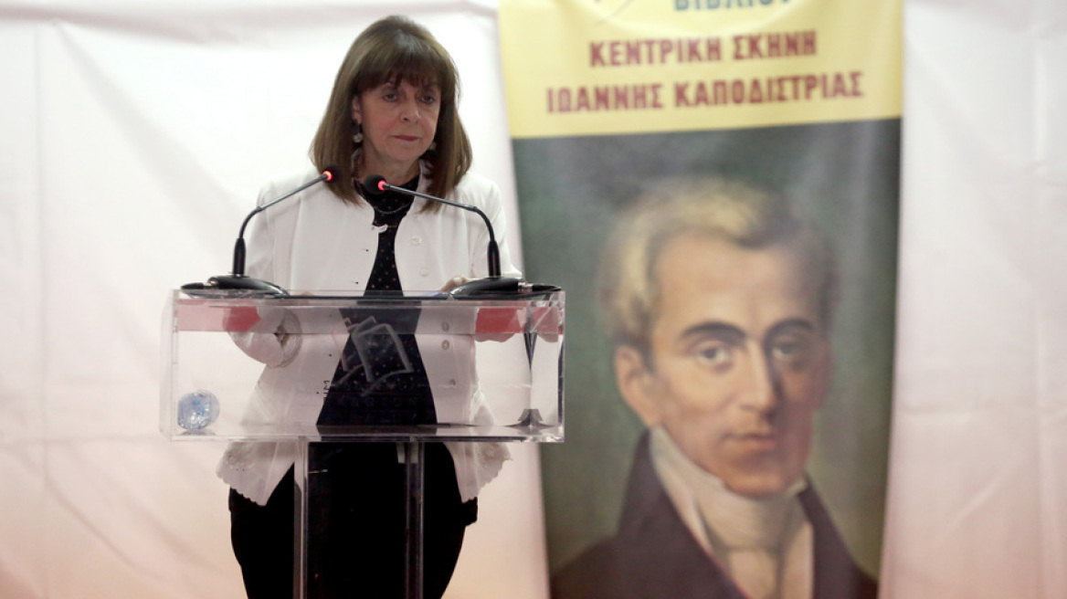 Σακελλαροπούλου στο 49ο Φεστιβάλ Βιβλίου: Το βιβλίο που άντεξε την ...