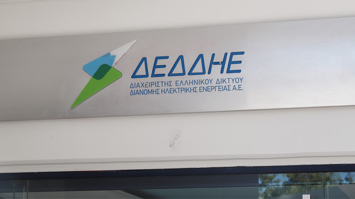 ΔΕΔΔΗΕ: Σε τροχιά υλοποίησης το νέο business plan για την «επόμενη μέρα»