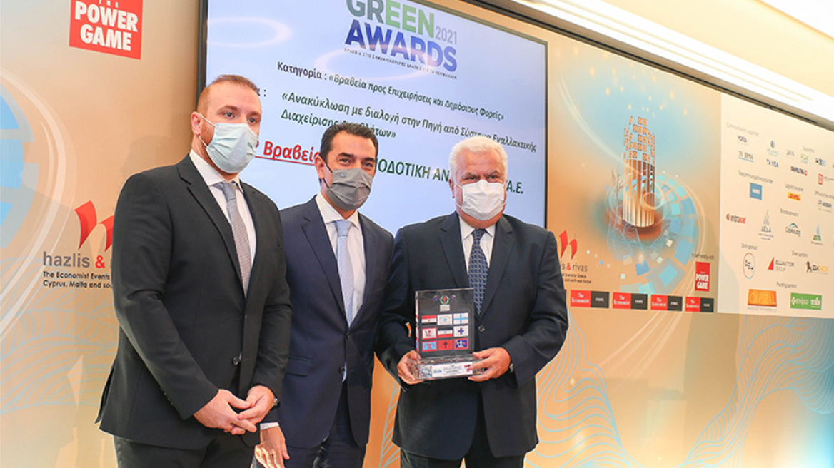 1ο Βραβείο στα “Green Awards 2021” για την ΑΝΤΑΠΟΔΟΤΙΚΗ ΑΝΑΚΥΚΛΩΣΗ