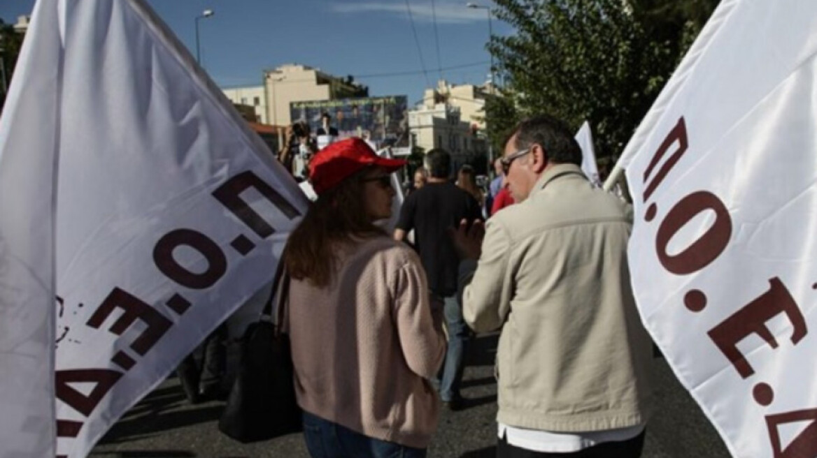 Στάση εργασίας την ΠΟΕΔΗΝ και συγκέντρωση στο υπουργείο Υγείας