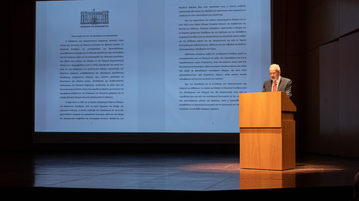 Οι έρευνες του Δικαστηρίου σε οικονομικά και κοινωνικά ζητήματα ...