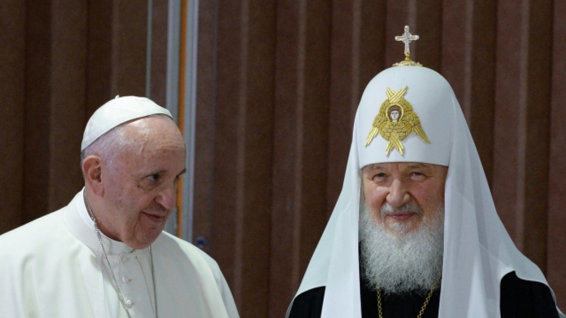 Πάπας Φραγκίσκος σε Πατριάρχη Κύριλλο: «Το Άγιο Πνεύμα ας μας κάνει ...