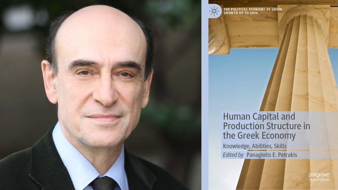 Ο κρίσιμος ρόλος του ανθρώπινου κεφαλαίου στην ελληνική οικονομία και ...