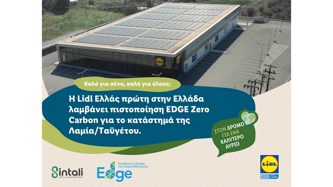 H Lidl Ελλάς πρώτη στην Ελλάδα λαμβάνει πιστοποίηση EDGE Zero Carbon ...