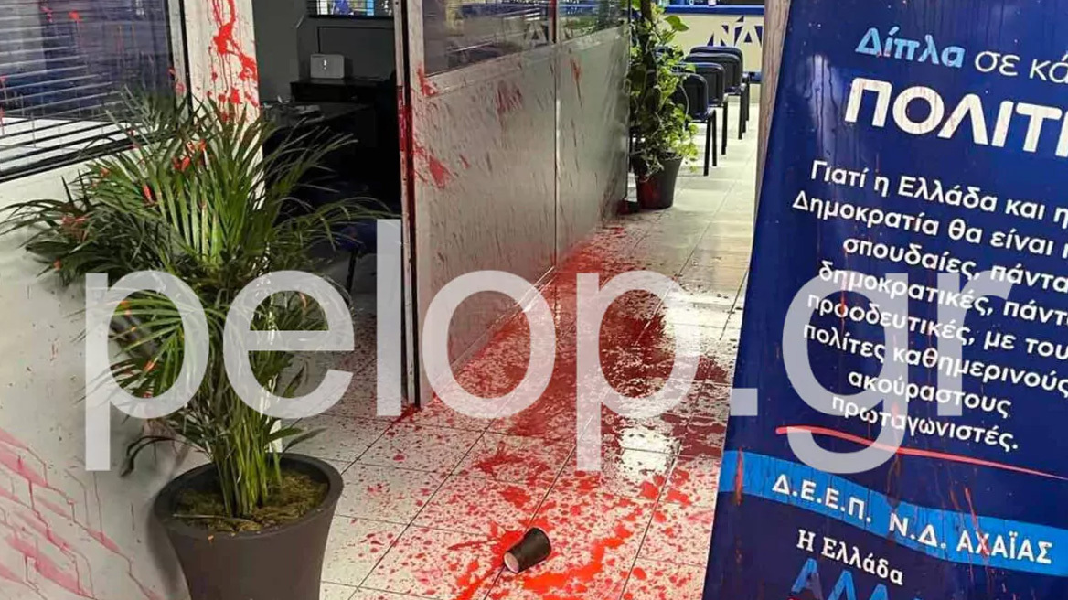 Πάτρα: Σύλληψη ενός 25χρονου για την επίθεση στα γραφεία της Νέας ...