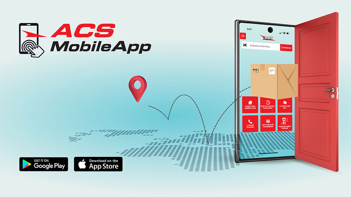 ACS Mobile App: Το δέμα σου είναι ένα t-app μακριά!