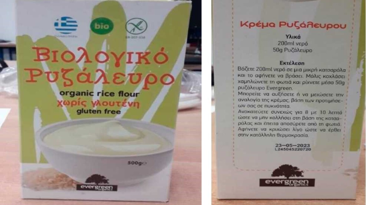 Ο ΕΦΕΤ ανακαλεί ρυζάλευρο