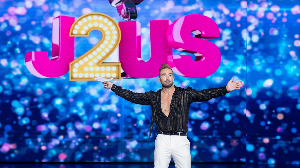 Στην κορυφή της τηλεθέασης και ο προημιτελικός του J2US με τον Νίκο ...